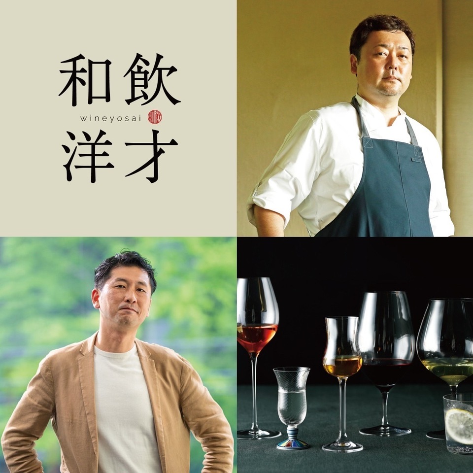 MOSS okinawa - TableCheck (テーブルチェック)